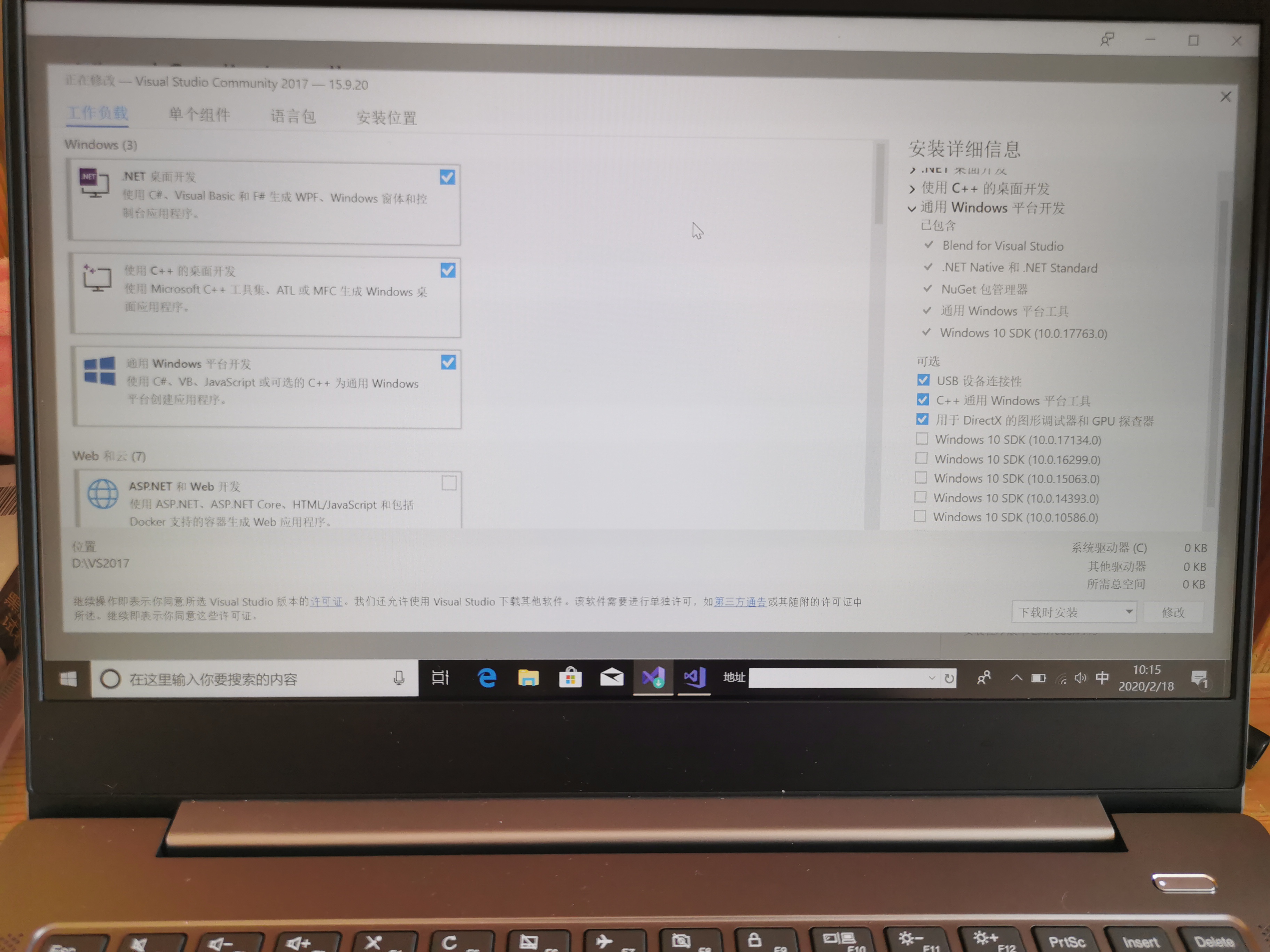 Vs2017没有 Windows控制台应用程序 Csdn社区
