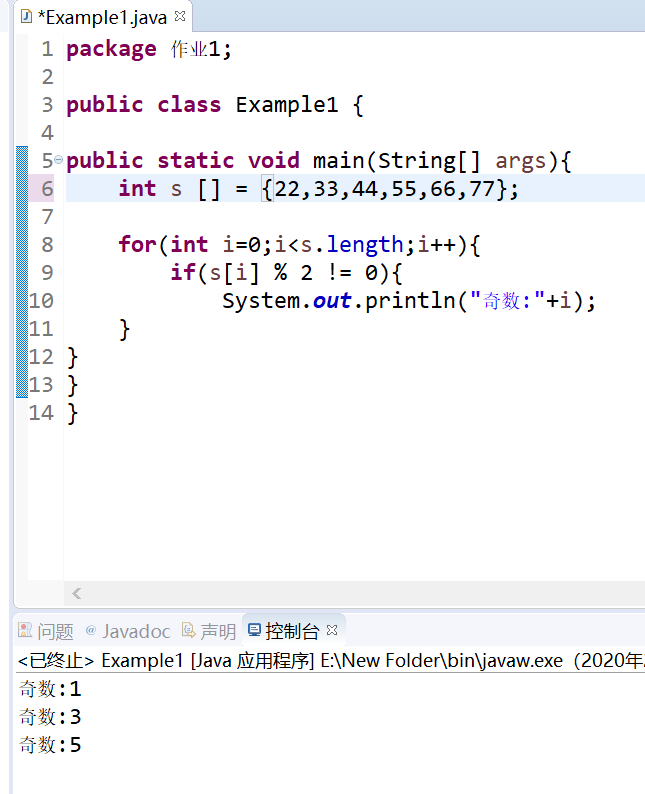 Java 输出奇数 Csdn社区 