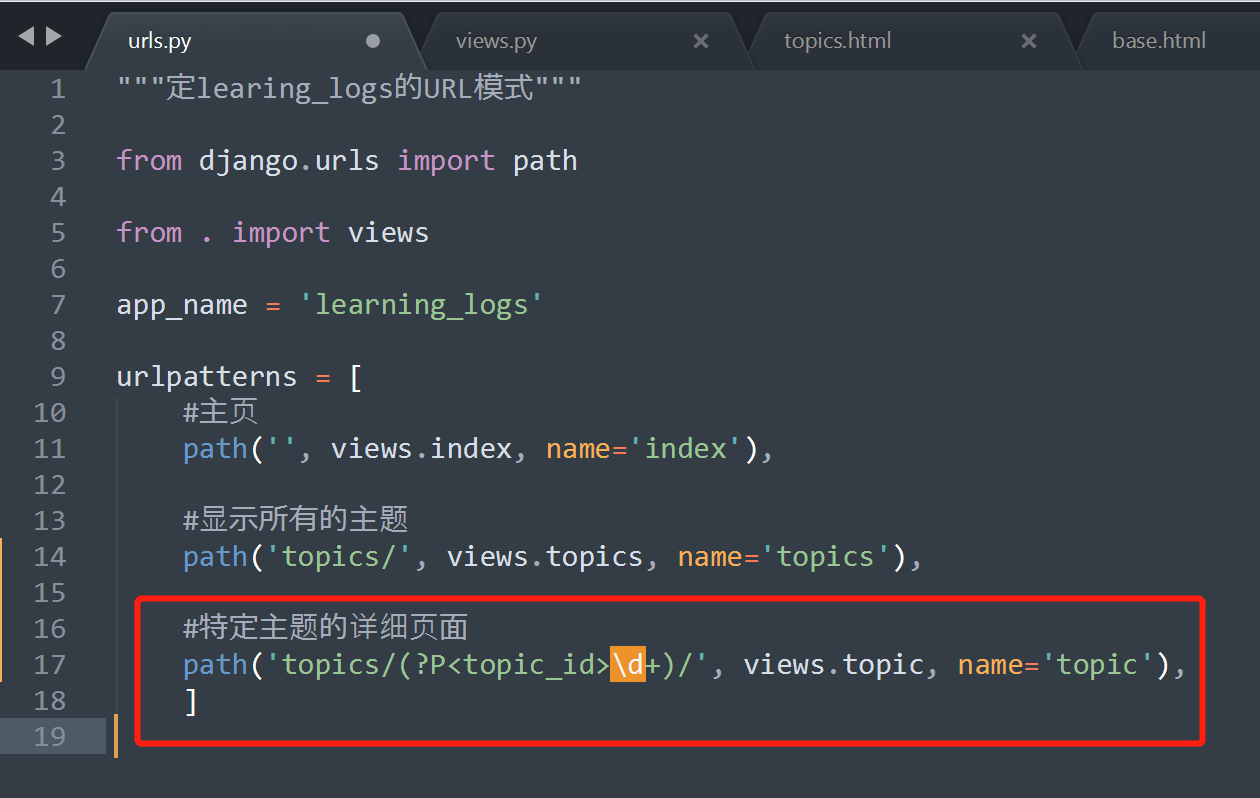 Python编程:从入门到实践 1843遇到问题,求助 Csdn社区