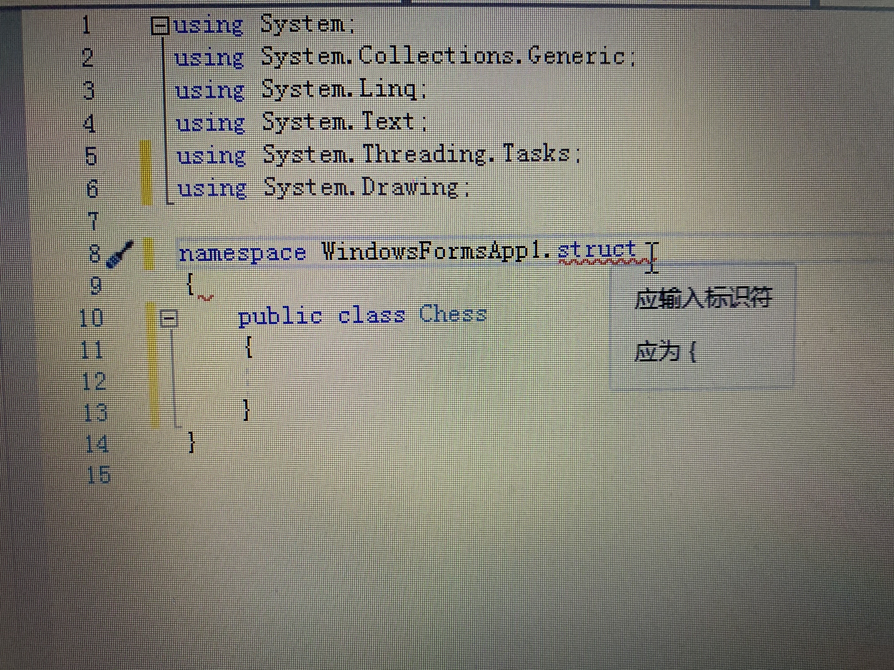 应输入标识符怎么解？ Csdn社区