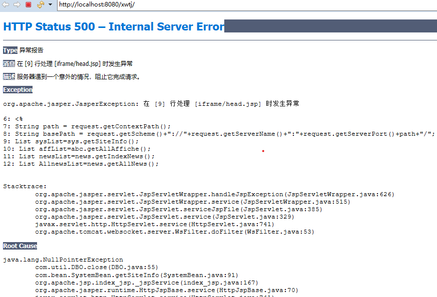 Eclipse HTTP Status 500 Internal Server Error CSDN 