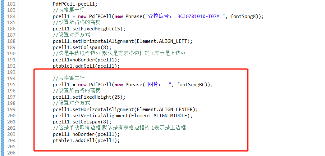 使用itext生成pdf文件时,如何在pdfpcell格子中插入图片 Csdn社区