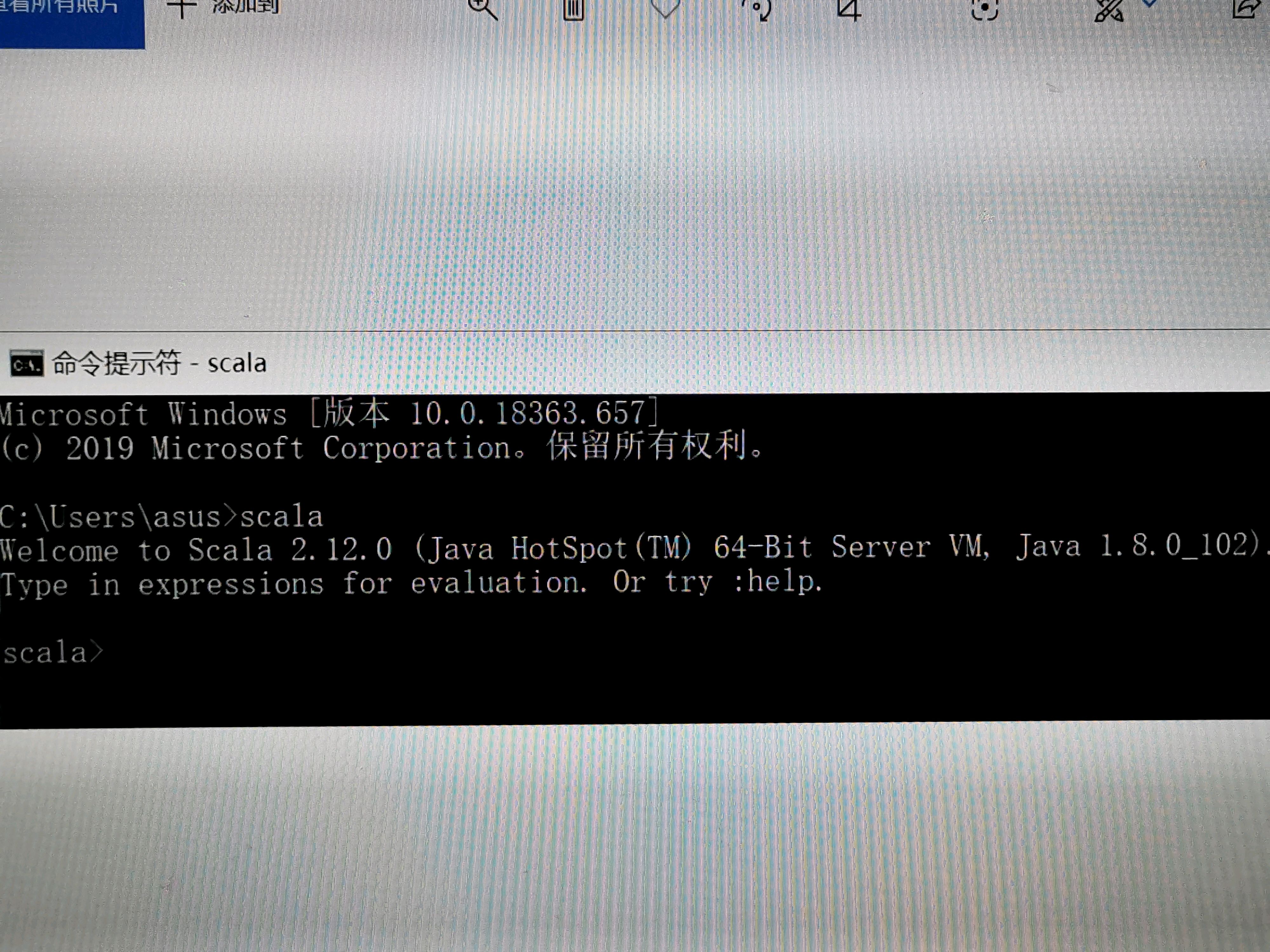 想问:成功安装了scala,也下载了hadoop和spark,但是在cmd中输入spark Shell显示 不是内部或外部命令,也不是可运行程序或批处理文件” Csdn社区