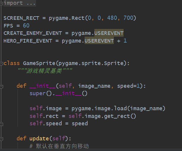 Python飞机大战 敌机重影问题 Csdn社区