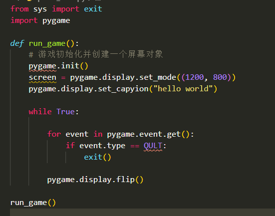 Pygame安装了用不了 Csdn社区 