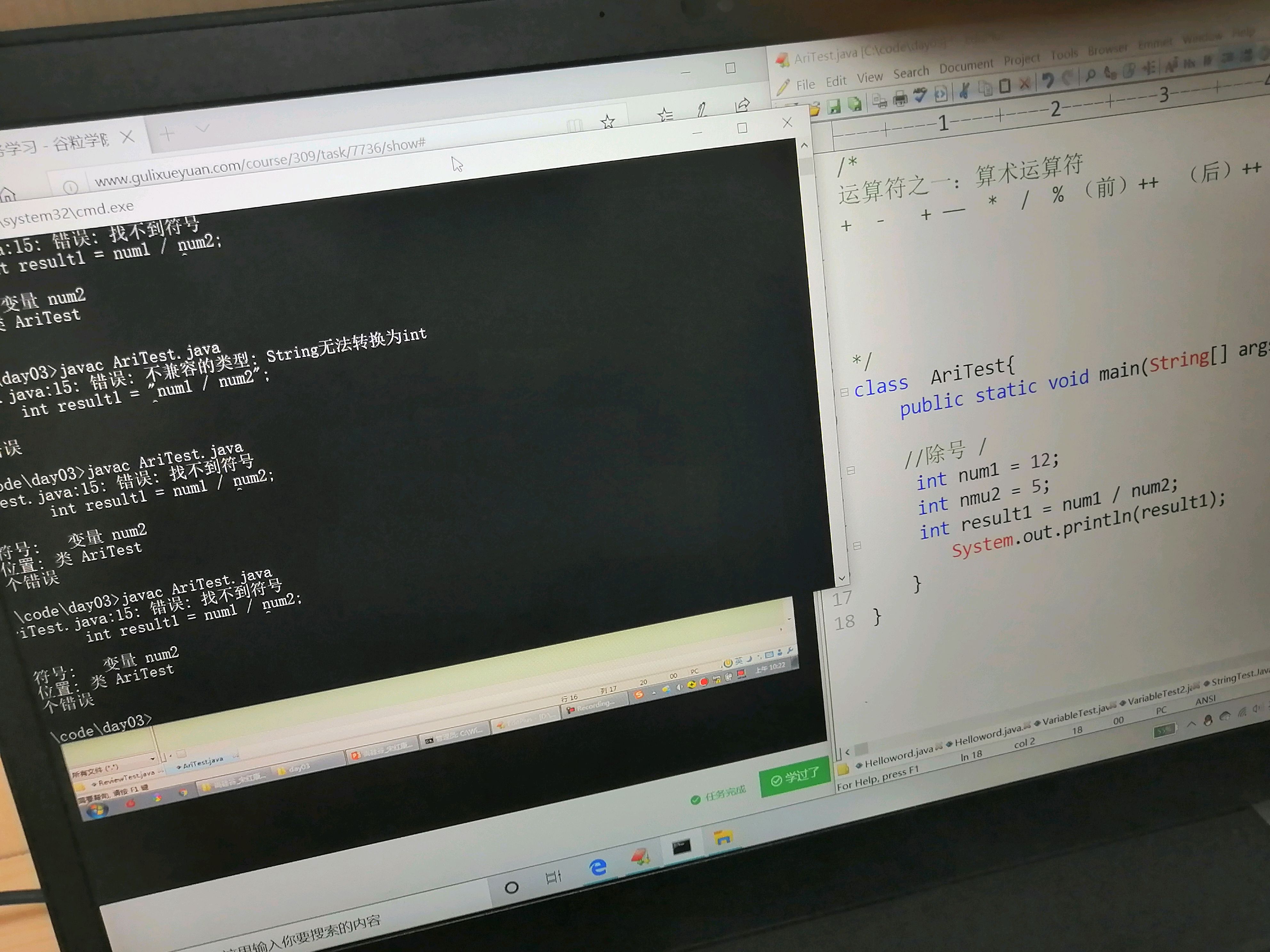 Java显示找不到符号 Csdn社区 