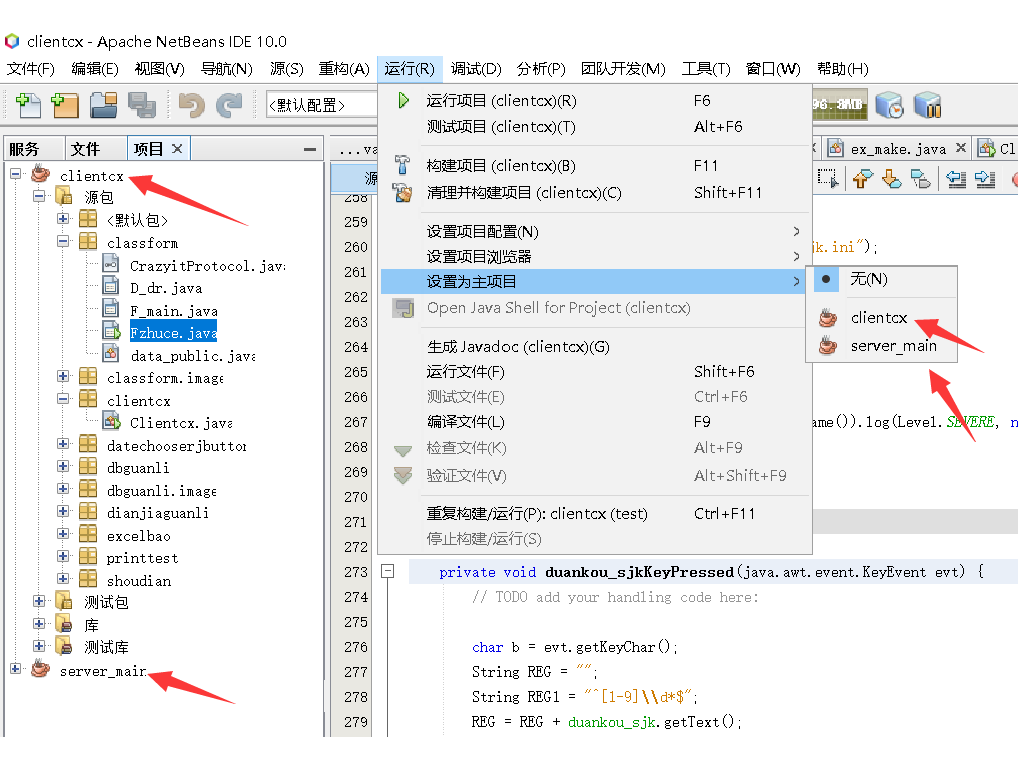 一个java项目的多个java文件中都有一个main函数,请问项目运行时,先运行哪个java文件中的main函数 Csdn社区