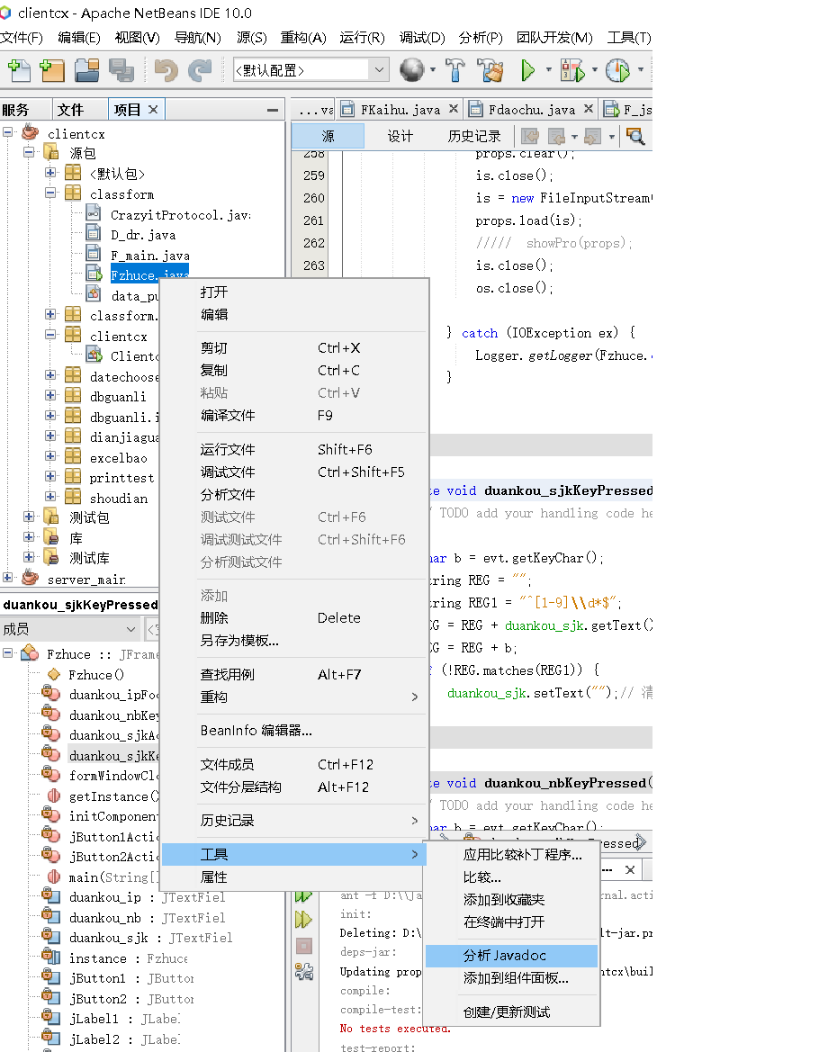 一个java项目的多个java文件中都有一个main函数,请问项目运行时,先运行哪个java文件中的main函数 Csdn社区