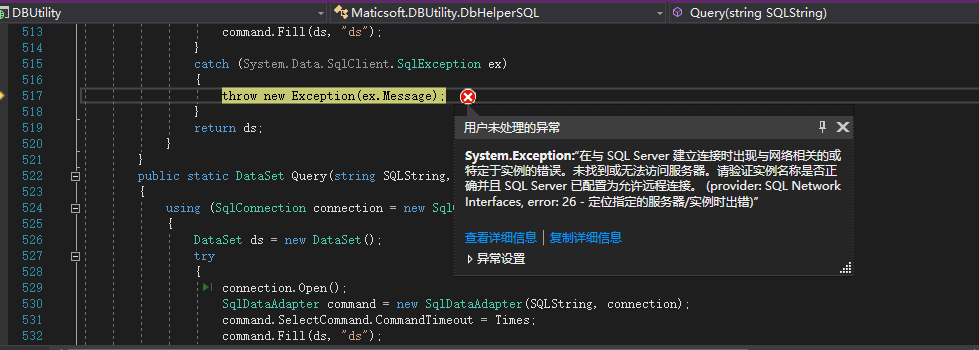 下载别人的源代码,运行的时候出错。 Csdn社区