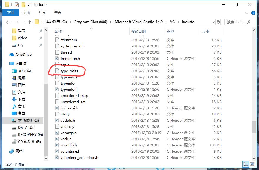 【求助】qt Creator Msvc2017 64bit 编译失败 “type Traits” No Such File Or