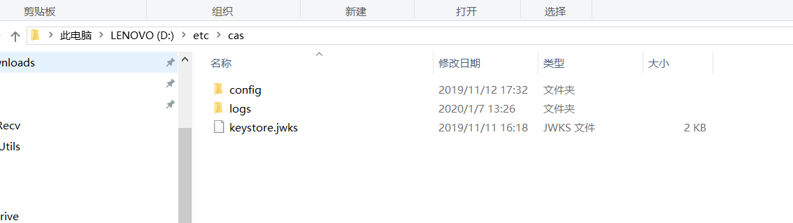 关于cas Server服务启动相关问题 Filenotfoundexception Etc Cas Thekeystore 系统找不到指定的文件。 Csdn社区