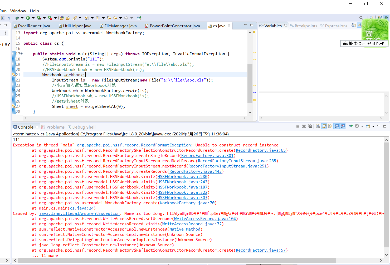 Poi读取excel时报错：unable To Construct Record Instance，怎么解决呀 Csdn社区 