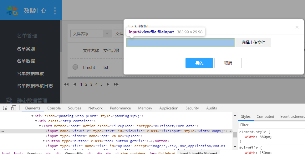 Python Selenium 上传文件send Keys不成功 Csdn社区