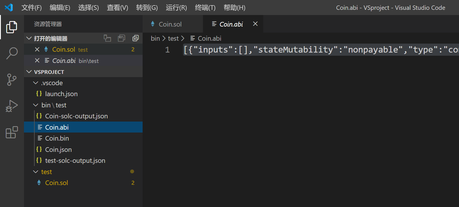 Vscode Solidity插件的问题 Csdn社区