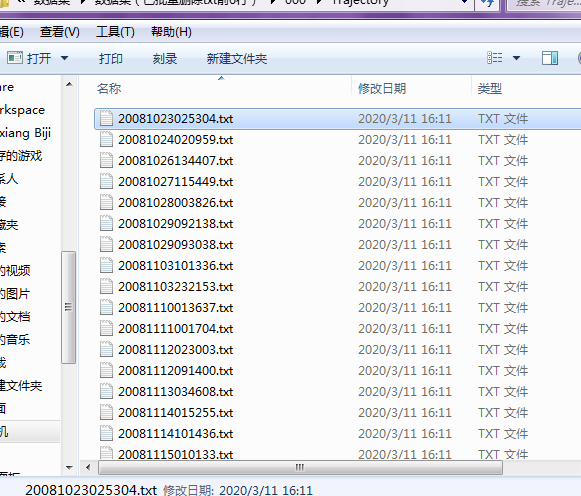 Matlab中如何批量读取文件夹中的所有txt文件？ Csdn社区 0326