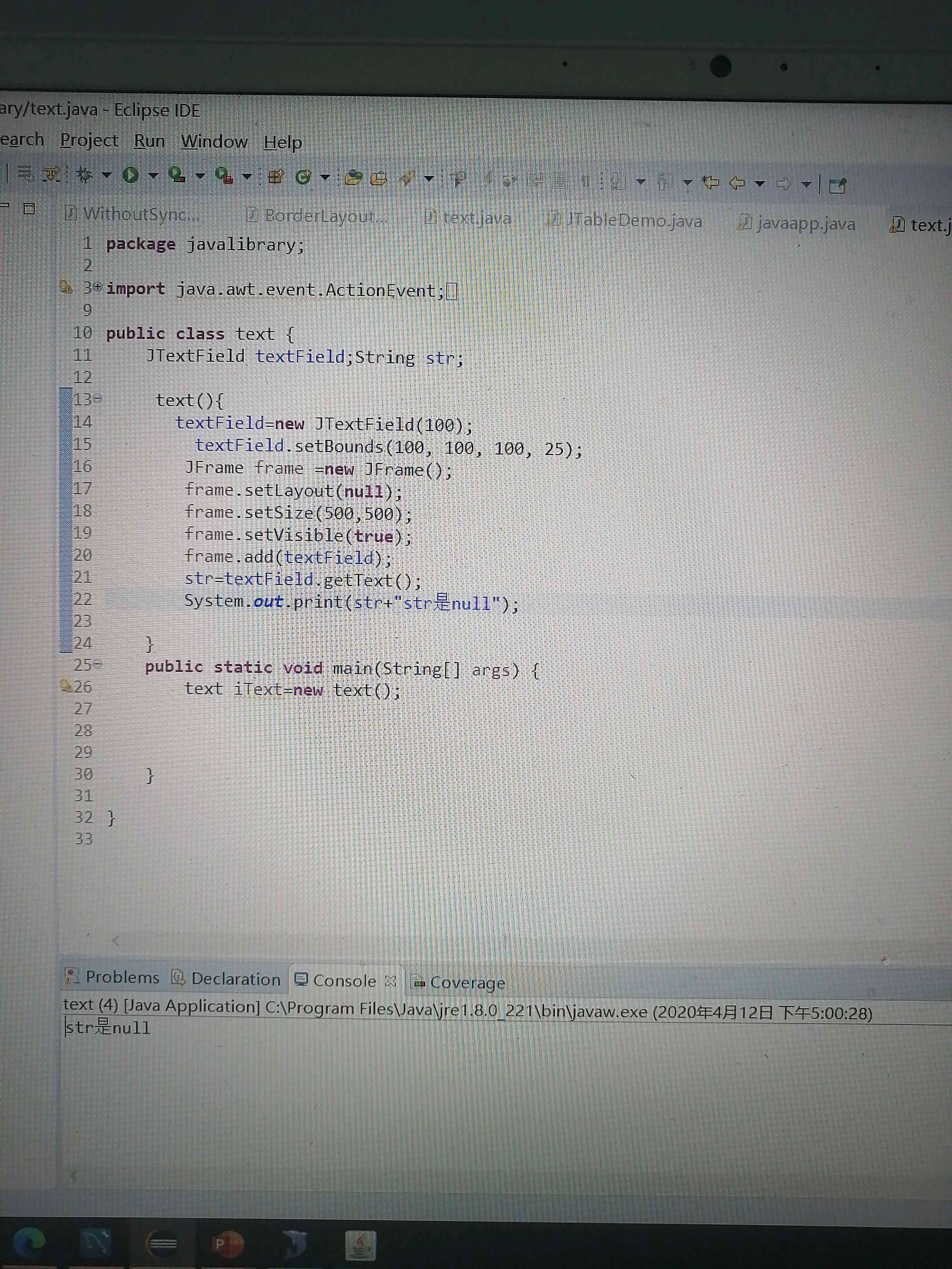 Jtextfield的gettext方法 Csdn社区 