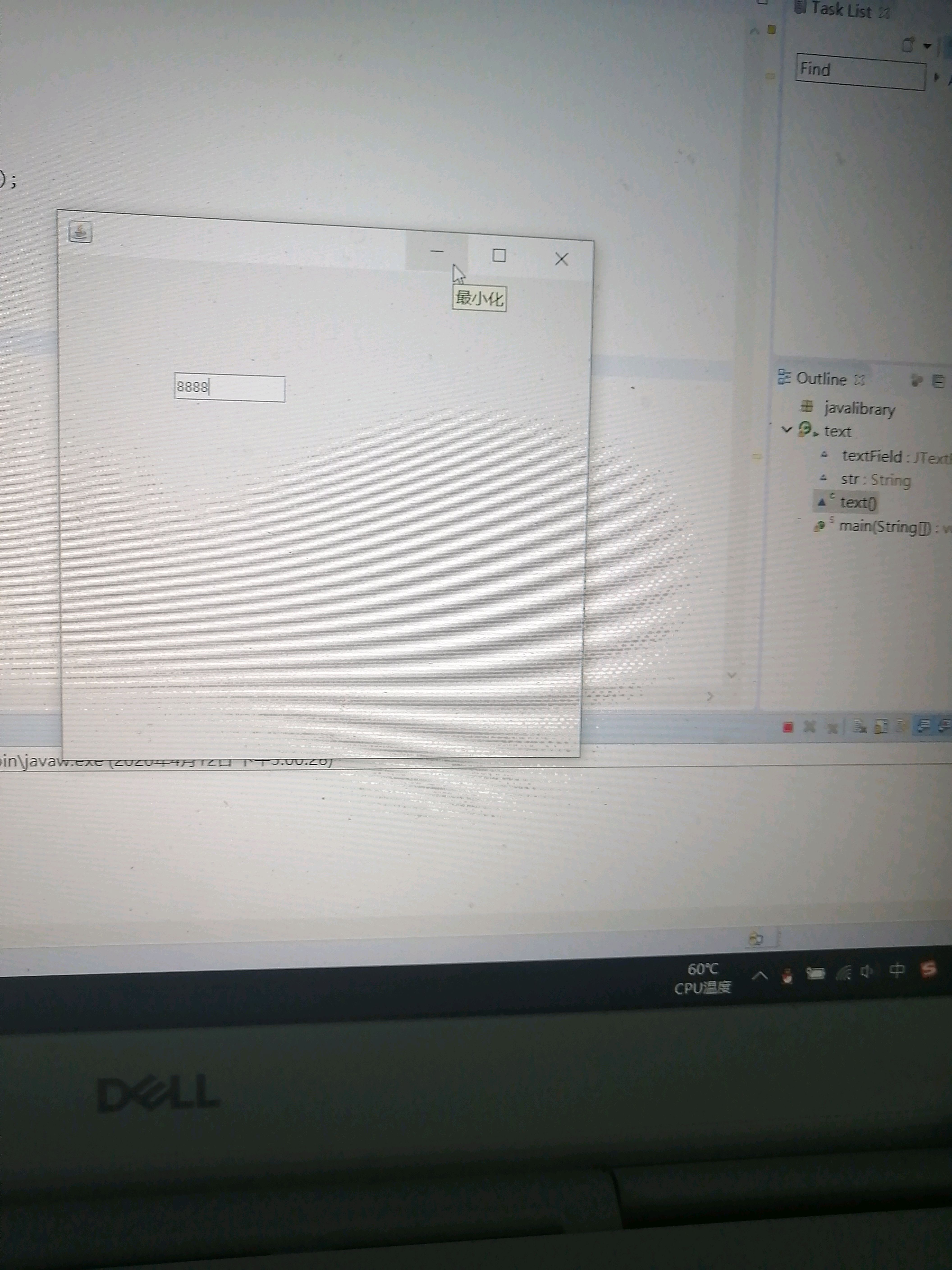 Jtextfield的gettext方法 Csdn社区