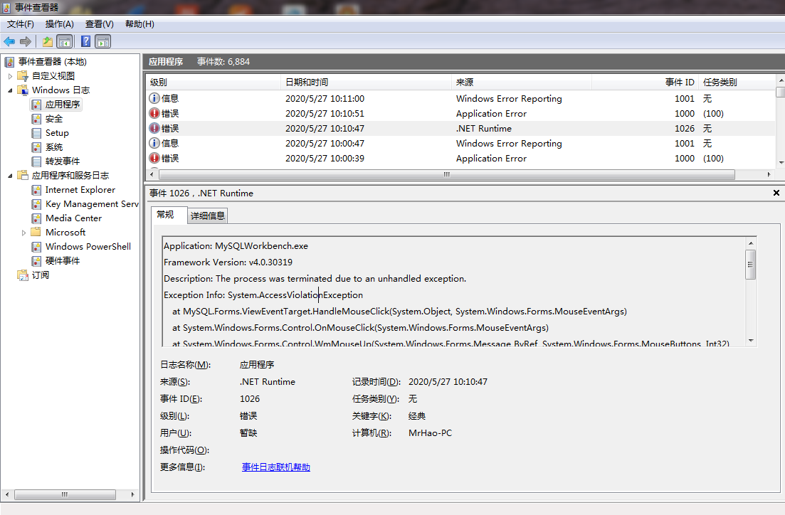 Windows系统下mysql Workbench远程连接linux中的mysql数据库报错,测试连接是成功的,有事件日志见下图 Csdn社区