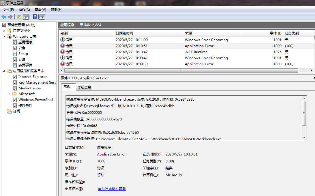 Windows系统下mysql Workbench远程连接linux中的mysql数据库报错，测试连接是成功的，有事件日志见下图 Csdn社区