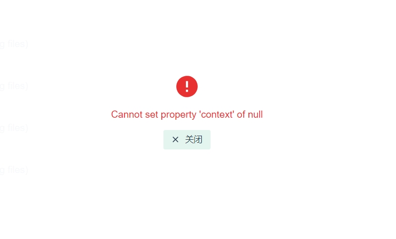 求救:vue脚手架用界面化vue Ui创建项目时出现报错cannot Set Property Context Of Null怎么解决啊? Csdn社区