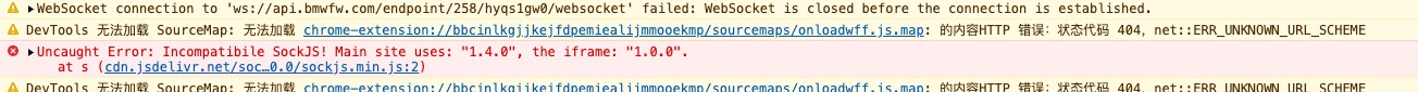 Sockjs Uncaught Error Incompatibile Sockjs Csdn社区 3198