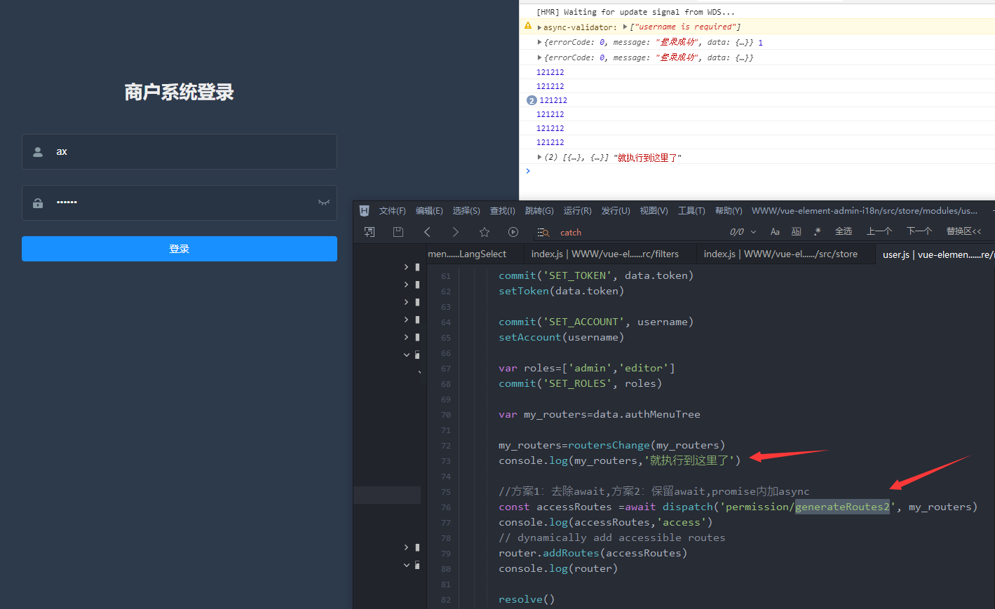 【vue】为什么代码不执行了,也不报错 Csdn社区