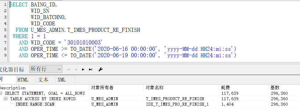 同一条sql语句，相同的where条件，只是条件里面的值不同，为什么有的走索引，有的不走？ Csdn社区 