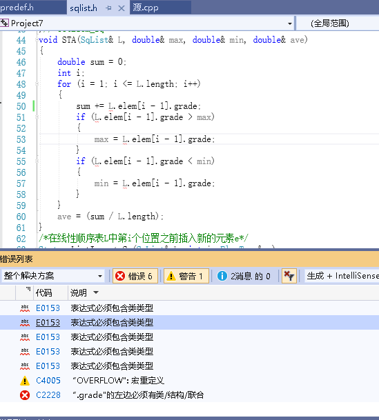 C表达式必须包含类类型是怎么回事 Csdn社区