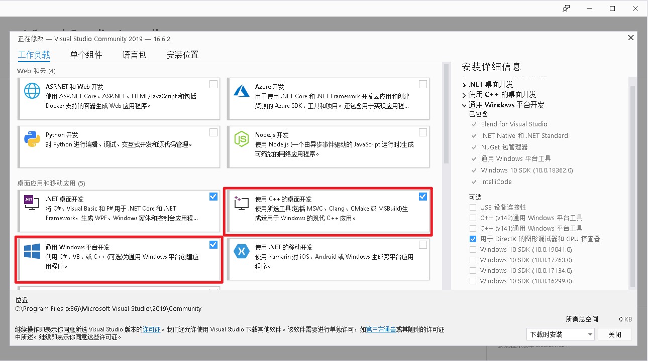 创建项目只有空白解决方案 Csdn社区 4417
