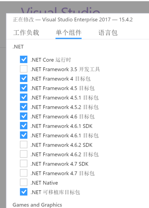 关于程序是net Framework 版本是461 并且已安装461但是还是提示升级的问题 Csdn社区