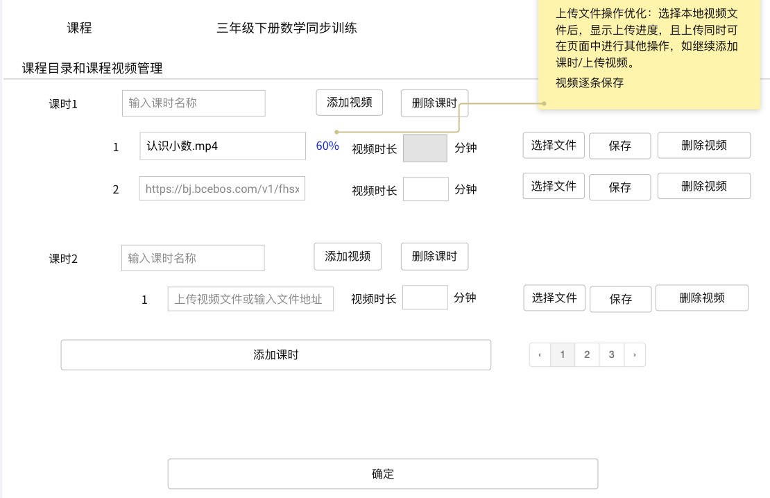 Antd嵌套表格 Upload结合实现上传文件怎么搞？ Csdn社区