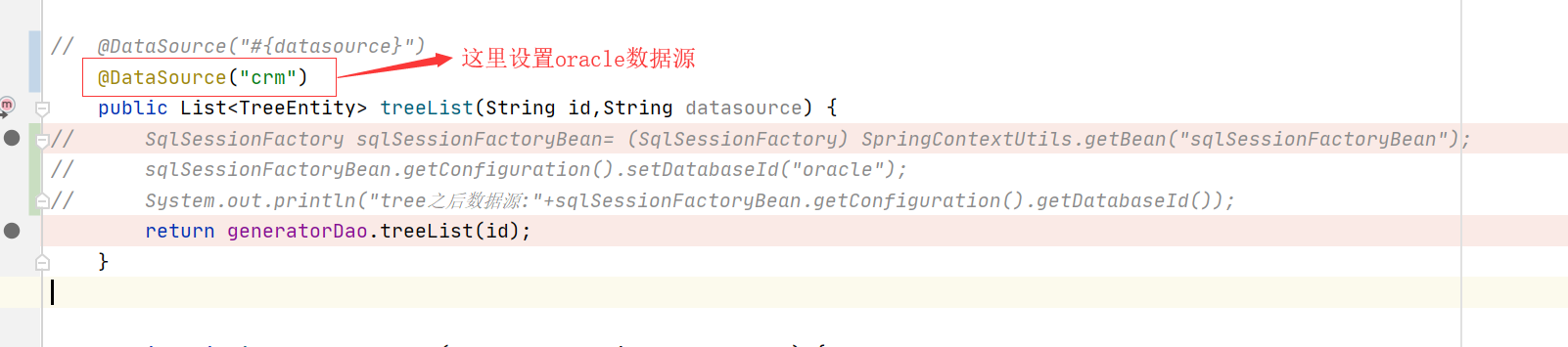 Springbootmybatis Plus 不同mappermysqloracle 通过aop切换多数据源，dabaseid无效 Csdn社区