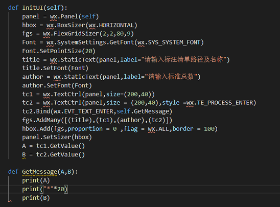 Wxpython库，我用textctrl获取输入信息，然后用getvauel得到字符串，但是打印出来是内存地址，该怎么修改？ Csdn社区 