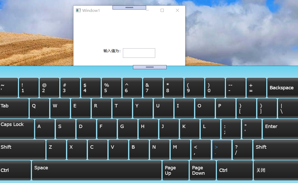 Wpf Textbox获取自定义虚拟键盘的输入值 Csdn社区 