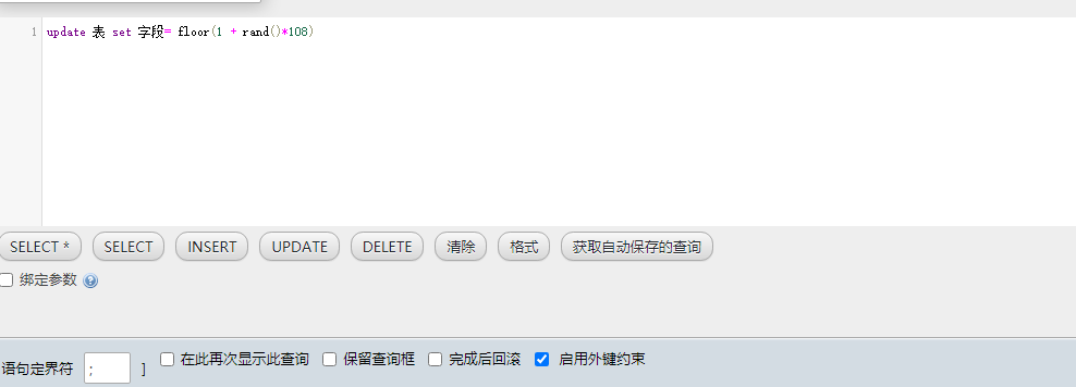 Sql如何随机生成指定长度的字符串 Csdn社区