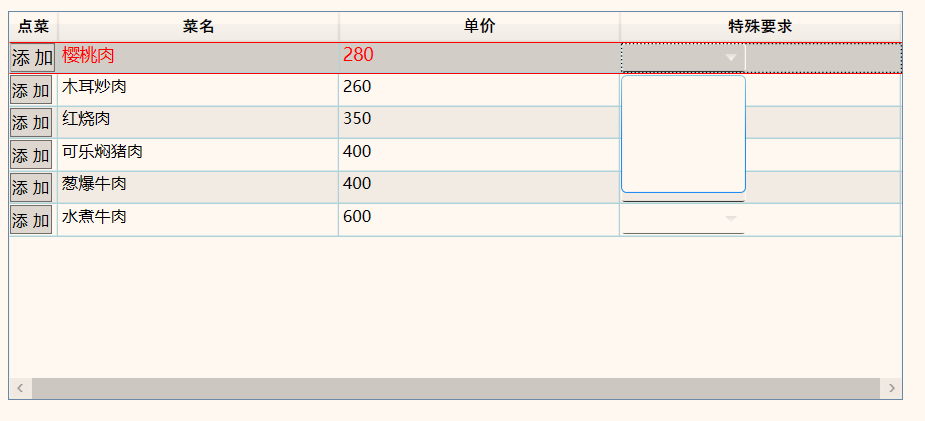 Wpf Datagrid表格动态绑定下拉框数据 Csdn社区 