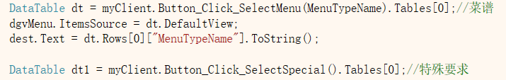 Wpf Datagrid表格动态绑定下拉框数据 Csdn社区 