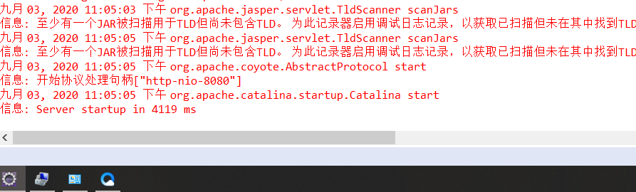 Servlet中的systemoutprintln打印 Csdn社区 5212