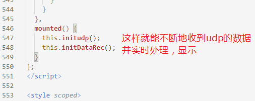 求助,在electron Vue中,要实时接收udp数据,解析后,并实时渲染更新,大神们给点指点,给些思路,感谢感谢 Csdn社区