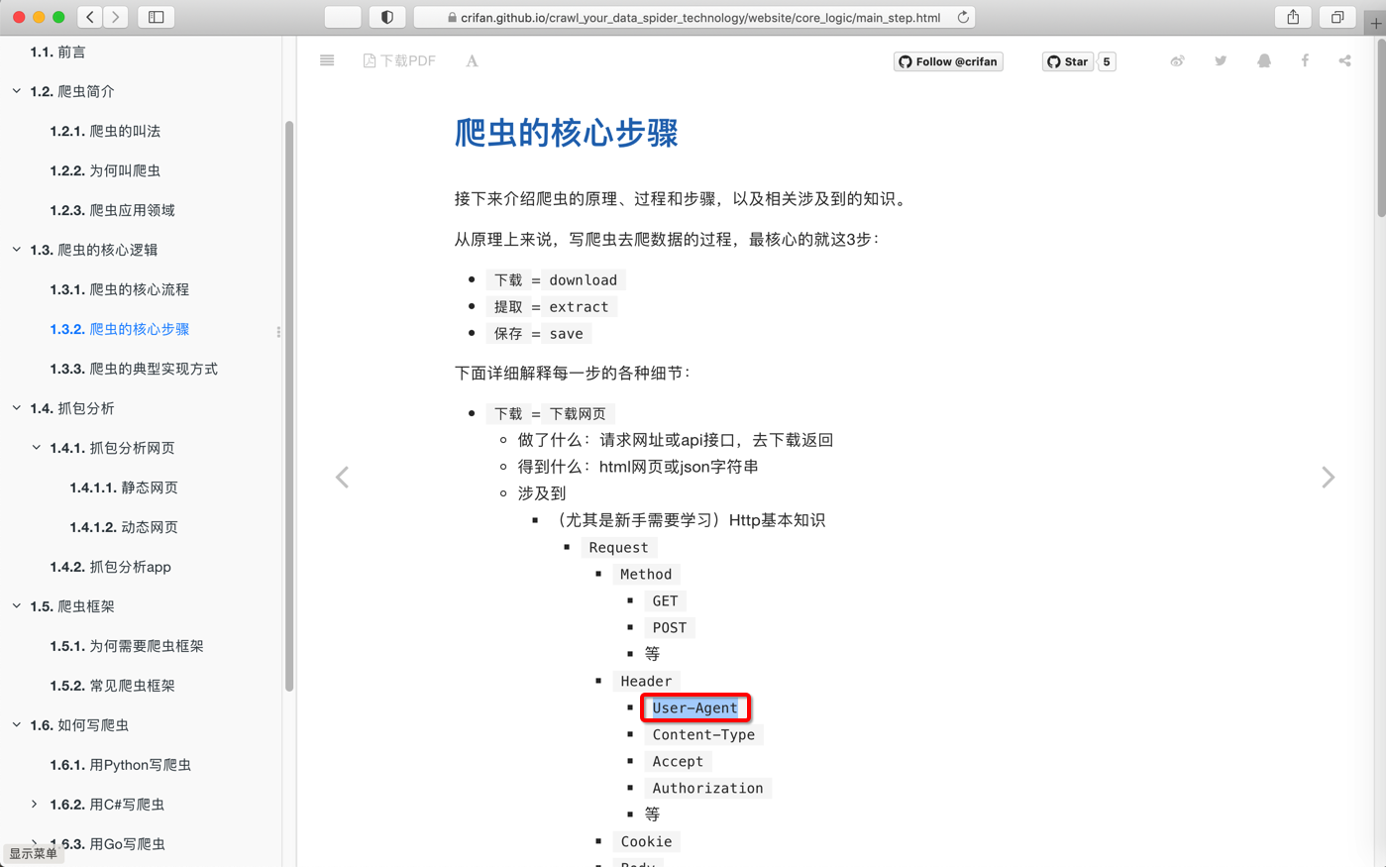 Python爬虫,xhr中的url无法访问,preview可以看到内容,怎么爬? Csdn社区