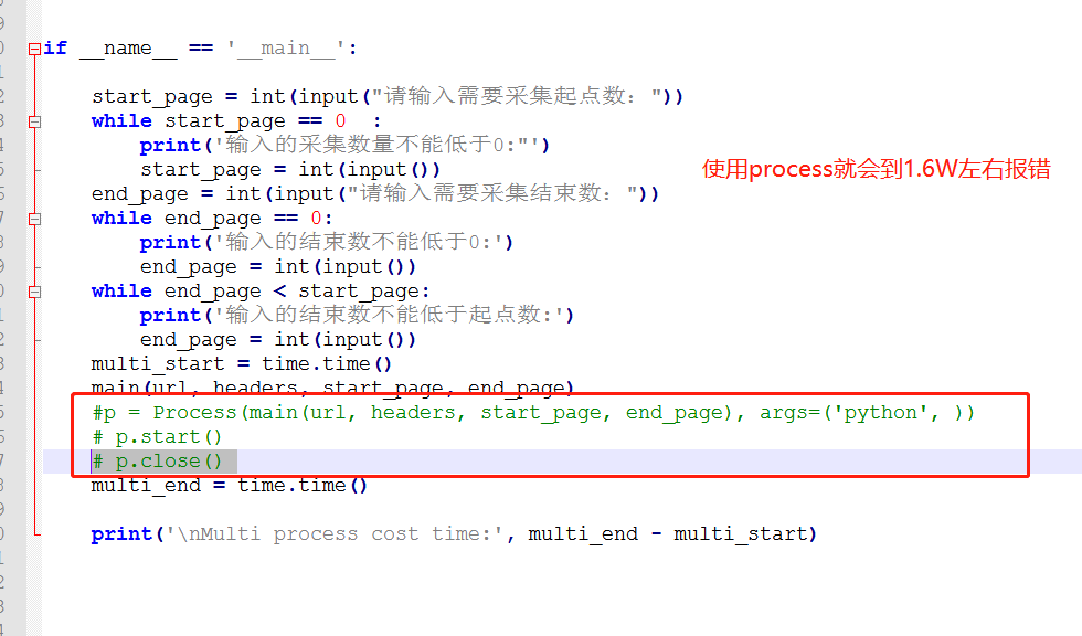 测试写入mysql数据100w条,每次1 6 2w之间就断掉(pymysql Err Operationalerror 2003