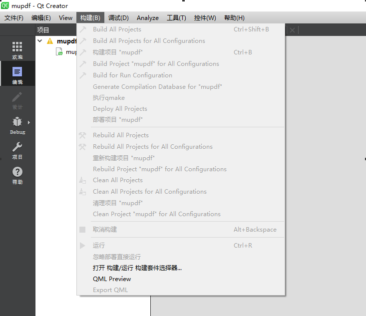 Qt Creator 构建套件中未设置qt版本 Csdn社区