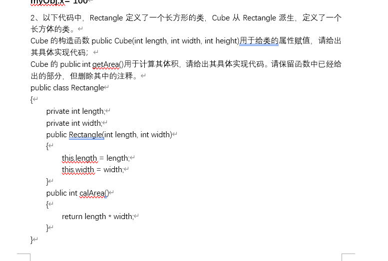 Java 中 如何实现 子类调用父类私有属性 Csdn社区 3424