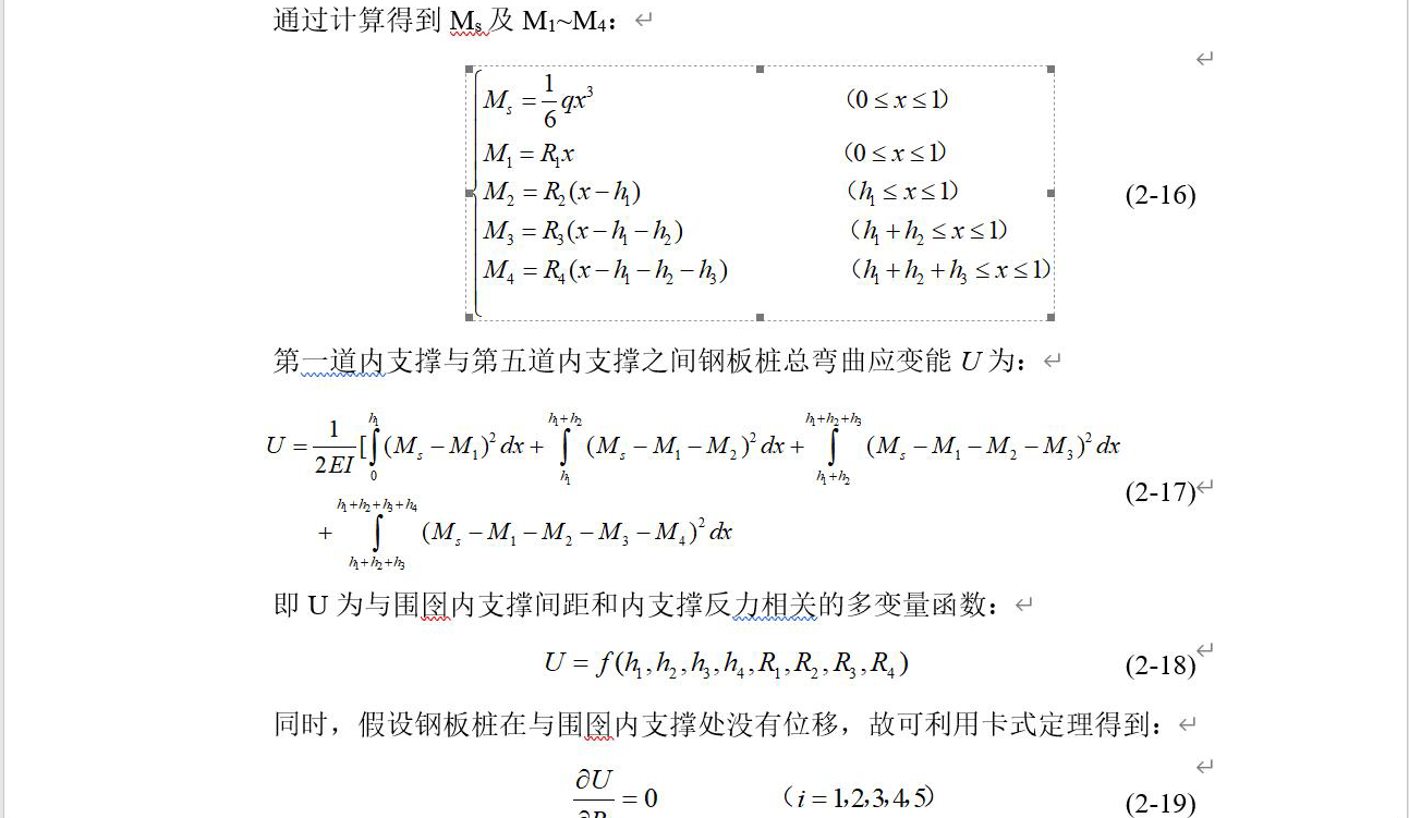 Matlab多元非线性函数，当函数为最小值时，求解自变量（急！！！谢谢，新手，只会一点点） Csdn社区 