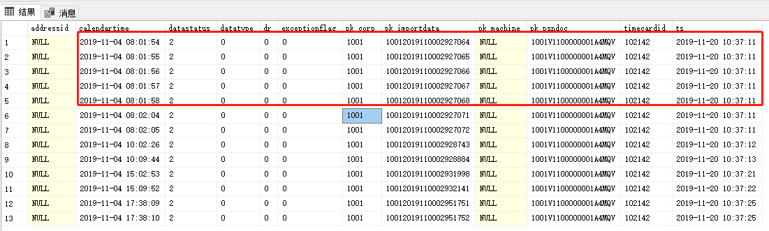 关于sqlserver 每隔固定时间(比如一分钟)只取一条数据的算法 Csdn社区