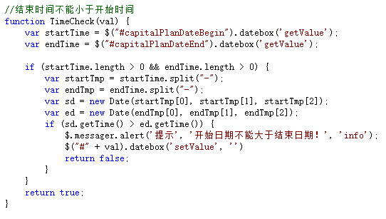 Js结束时间不能小于开始时间 Csdn社区 6742