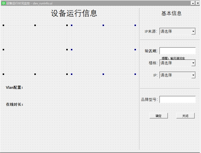 Matplotlibpyqt5画图不刷新问题，求助大神 Csdn社区 5062