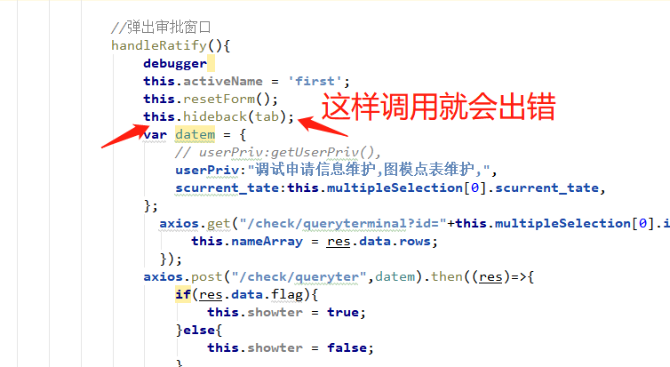 Elementui 远程搜索el Autocomplete输入框必须输入远程搜索的数据 Csdn社区