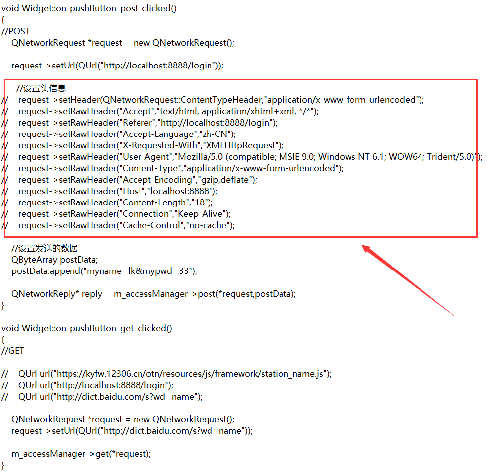 各位大佬,qnetworkaccessmanager 如何设置get请求的请求头? Csdn社区