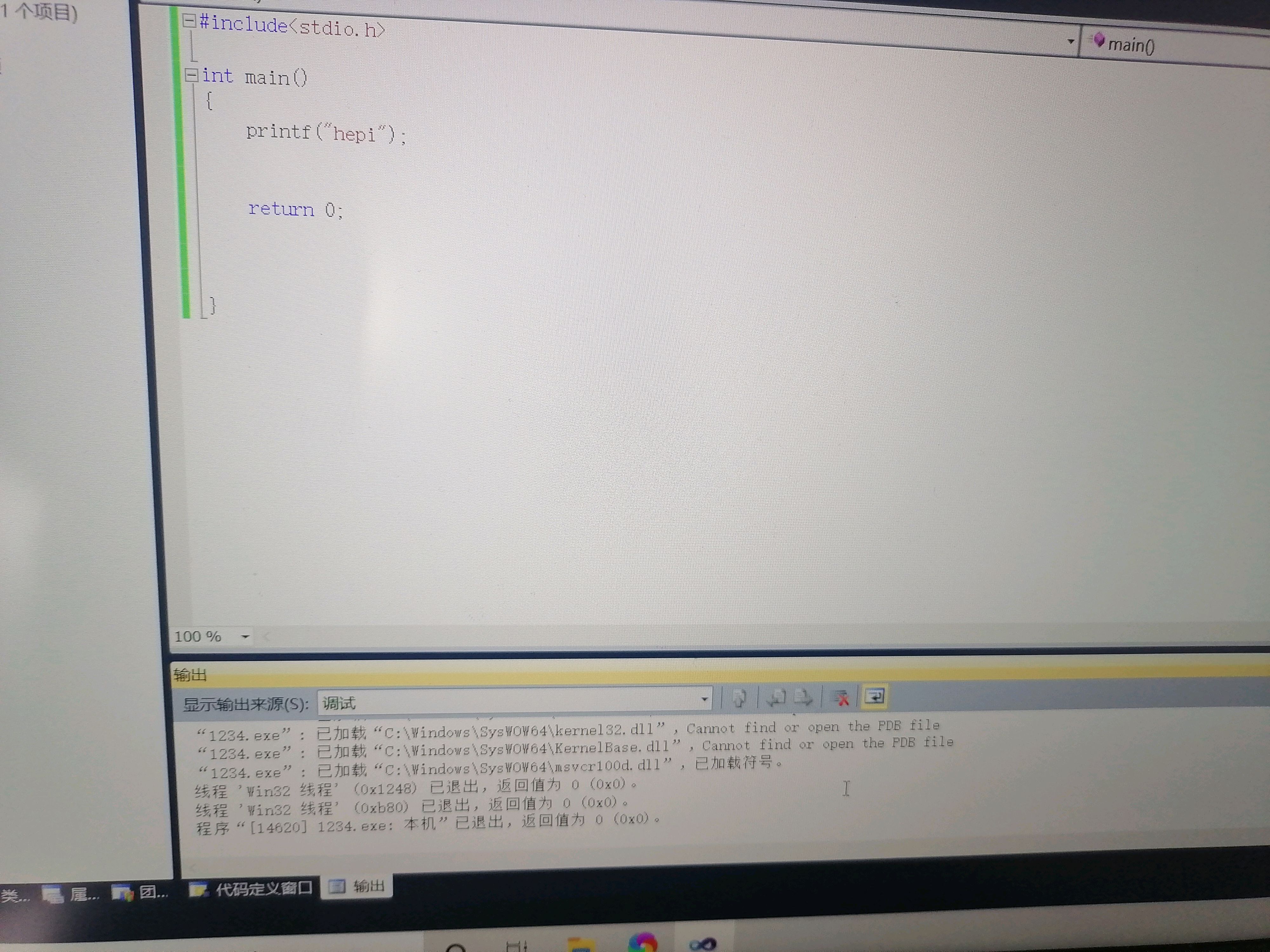 Win32线程，已退出？ ？ Csdn社区